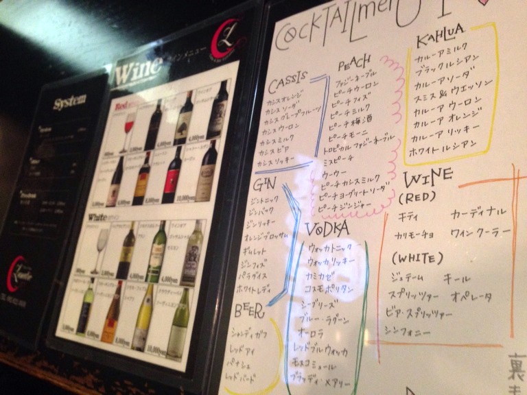 cafe＆bar LUNATIC（ルナティック） - 西新商店街公式ホームページ｜福岡市早良区西新